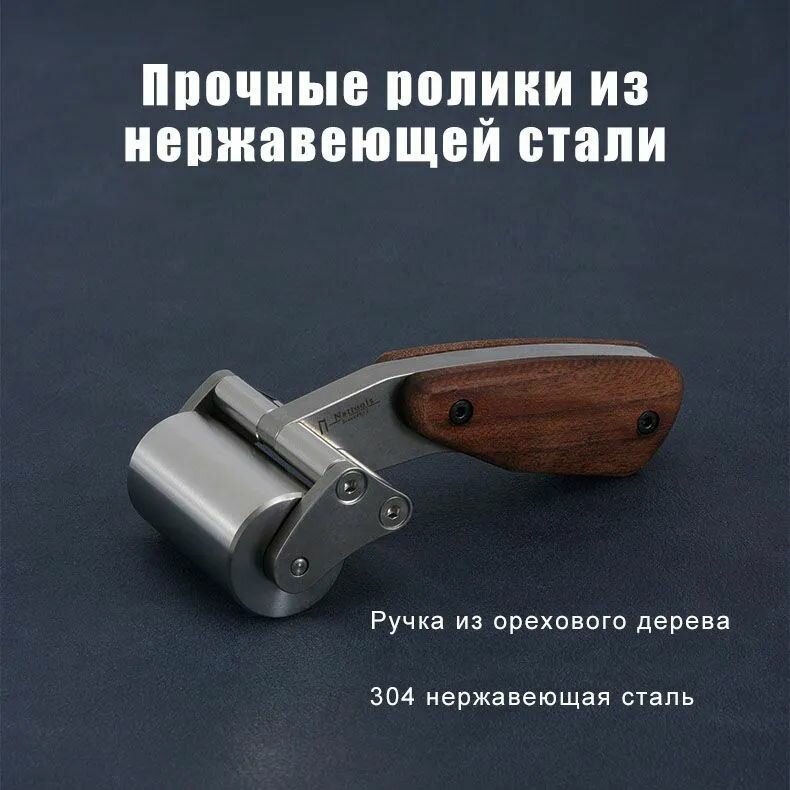 Инструмент для работы с кожей, мехом