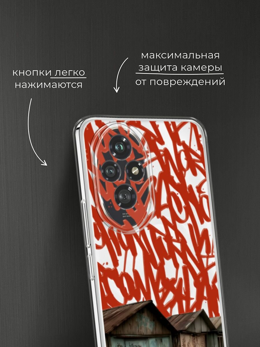Чехол на Honor 200 / Хонор 200 с принтом "Гаражная эстетика" — фото 1