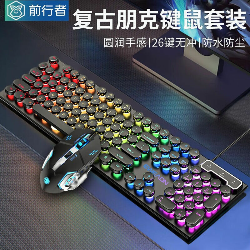 Шелковый магазин, набор проводных клавиатуры и мыши, компьютер и ноутбук, пластик, радужный светло-черный