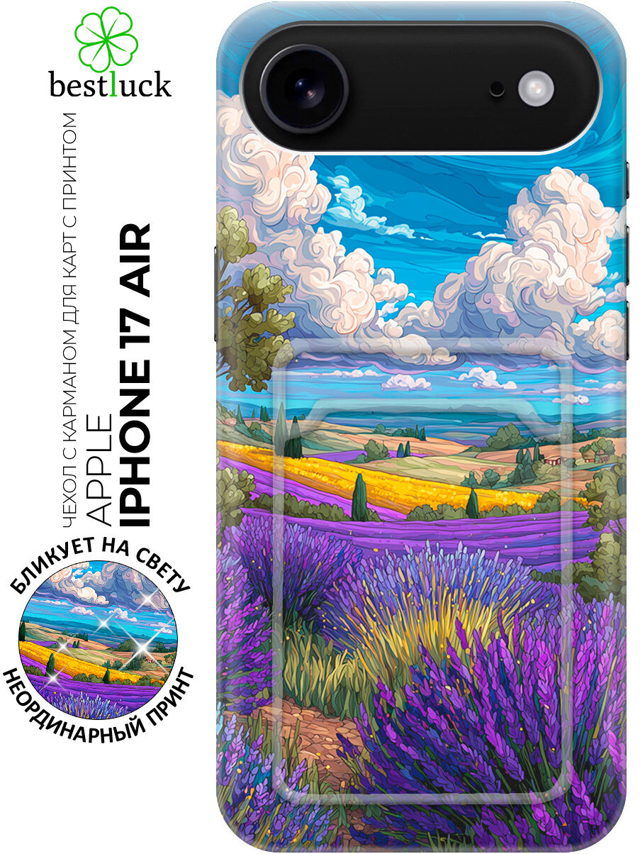 Силиконовый чехол на Apple iPhone 17 Air с принтом "Небо над лавандой" с карманом для карты