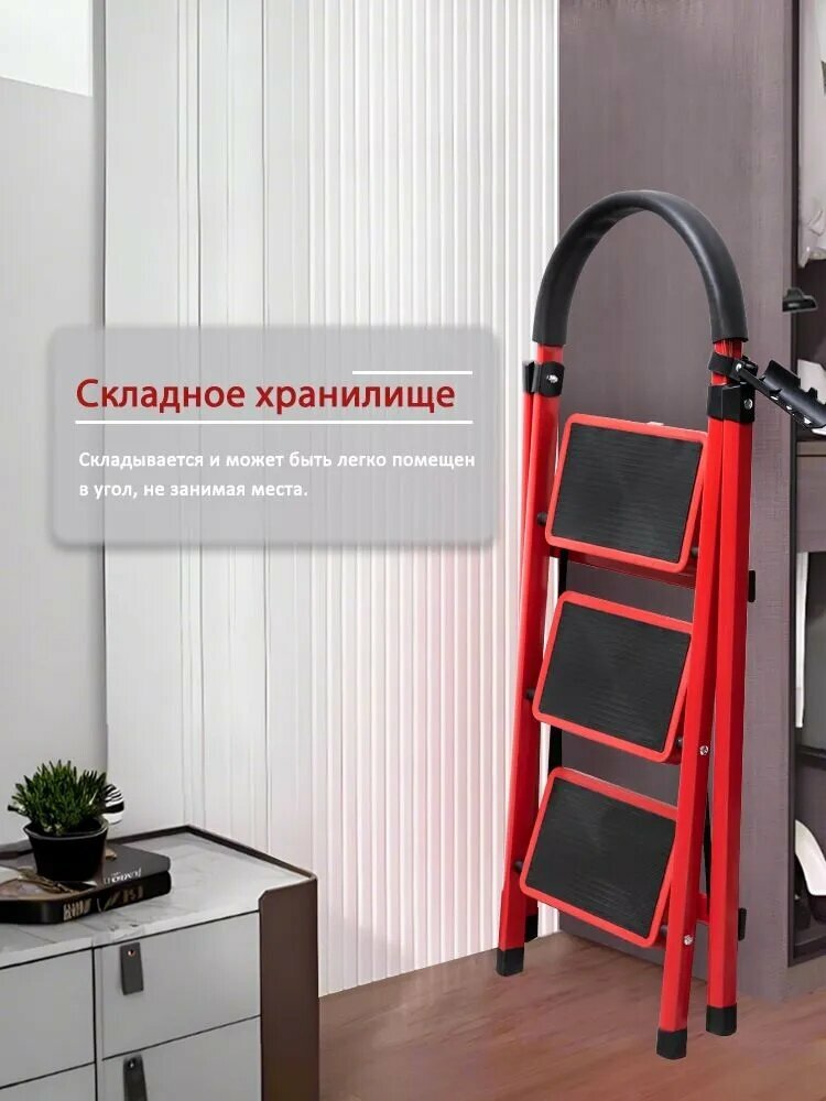 Стремянка Распродажа — фото 1