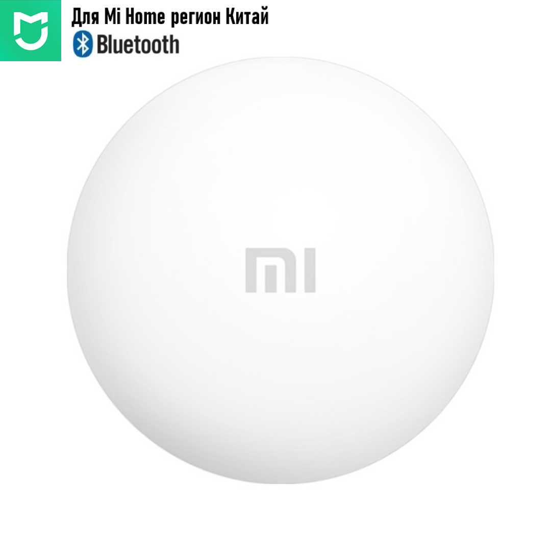 Датчик протечки воды Xiaomi Mi Flood Detector Версия Bluetooth (SJWS01LM) CN