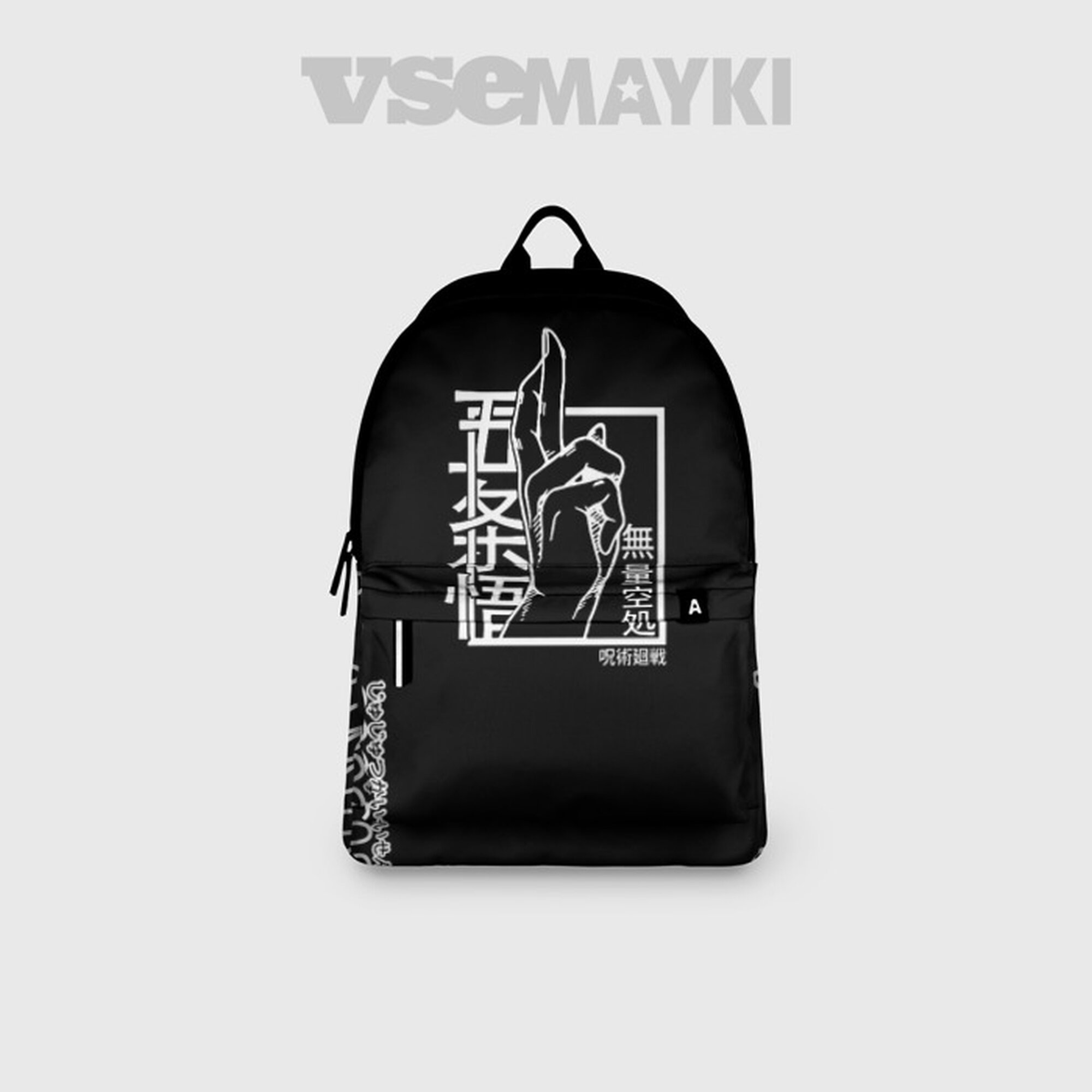 Рюкзак с принтом Знак Итадори, магическая битва, One size, белый