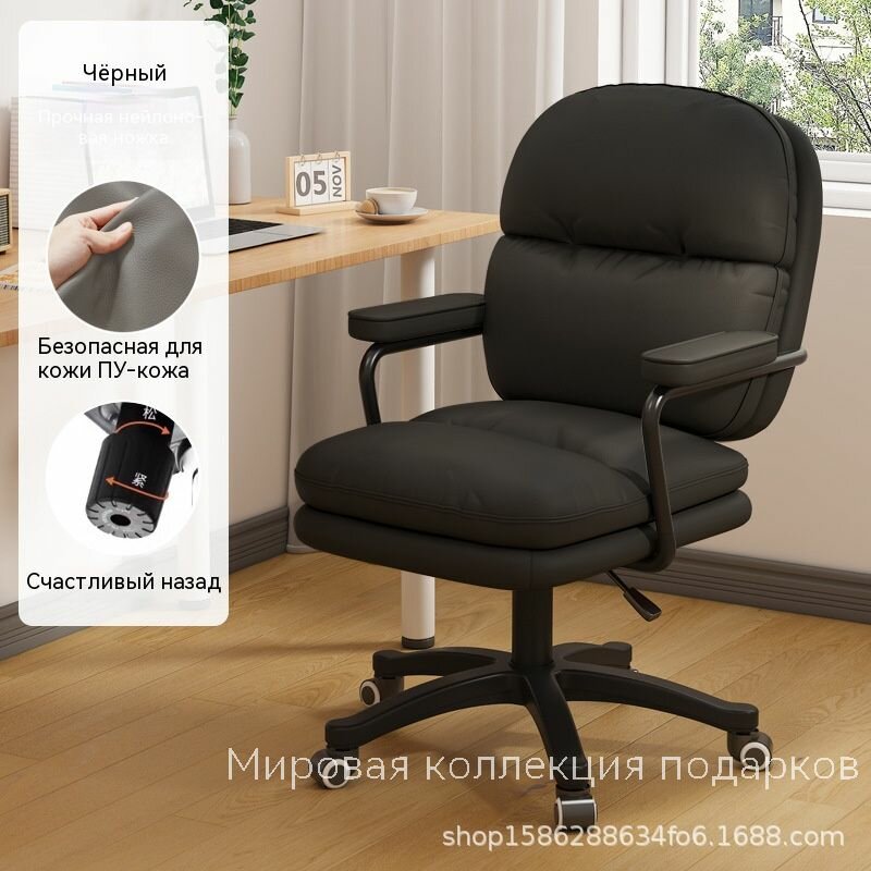 Офисное кресло с подлокотниками, нагрузка 100 кг, регулировка высоты, сиденье двойной плотности (эргономичное, PU кожа)