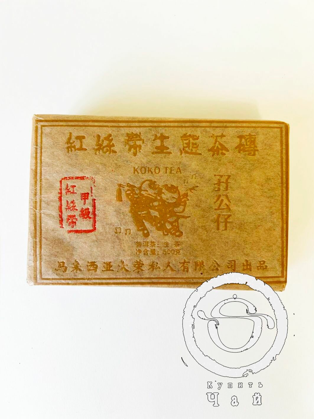 Китайский чай Шен Пуэр фабрика Darong Private Co Сингапур "Double Doll Banzhang"500 грамм 2003 год