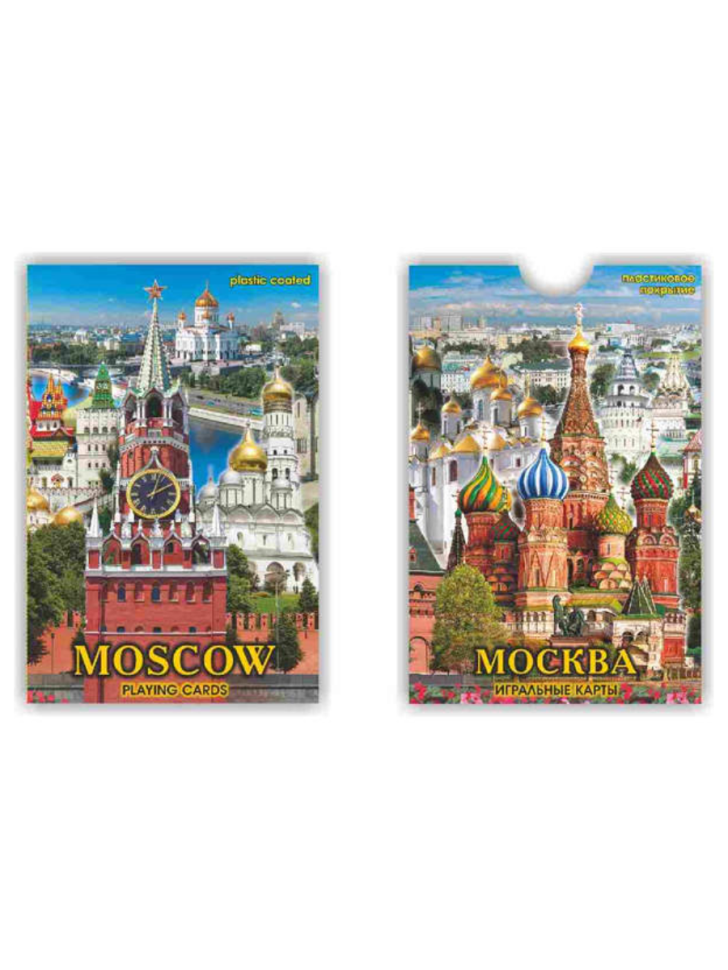 Колода игральных карт "Московские виды днем" (54 карты)