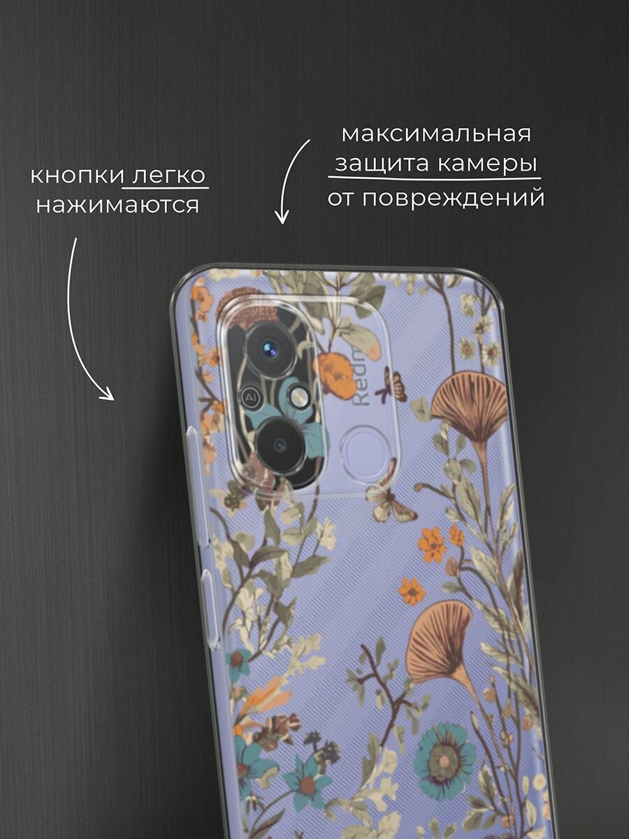 Силиконовый чехол на Xiaomi Redmi 12C/Poco C55 / Редми 12C/Поко С55 с принтом Сухоцветы и бабочка — фото 1