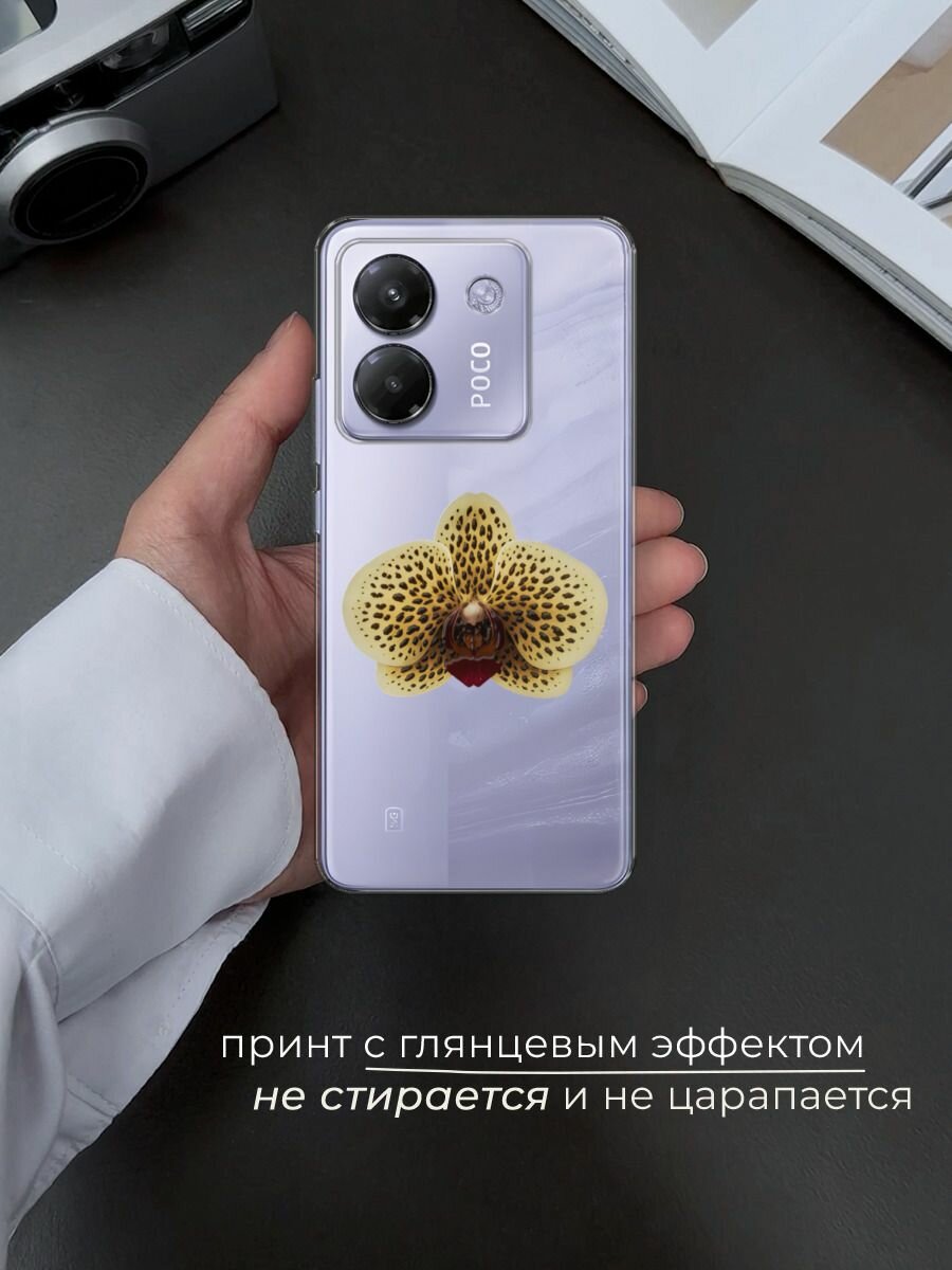 Силиконовый чехол на Poco M7 Pro / Поко М7 Про с принтом Желтая орхидея — фото 1
