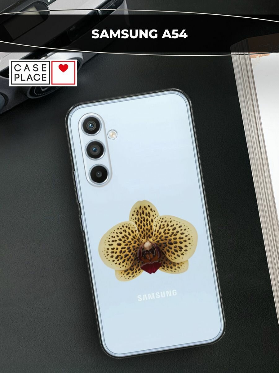 Чехол на Samsung Galaxy A54 / Самсунг A54 с принтом Желтая орхидея