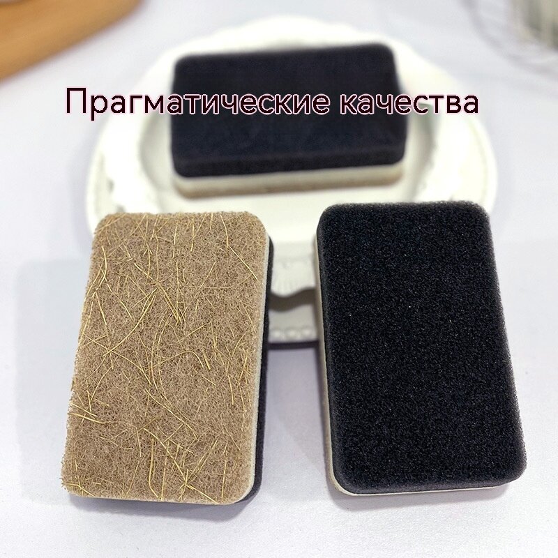Двусторонняя губка, абразивная, для посуды и уборки, трехслойная
