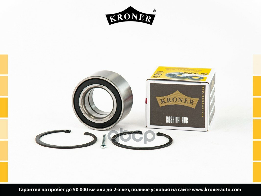 Подшипник ступицы OPEL ASTRA F (92-) (перед. Компл.) 39X72X37 (K151346) KRONER Kroner арт. K151346