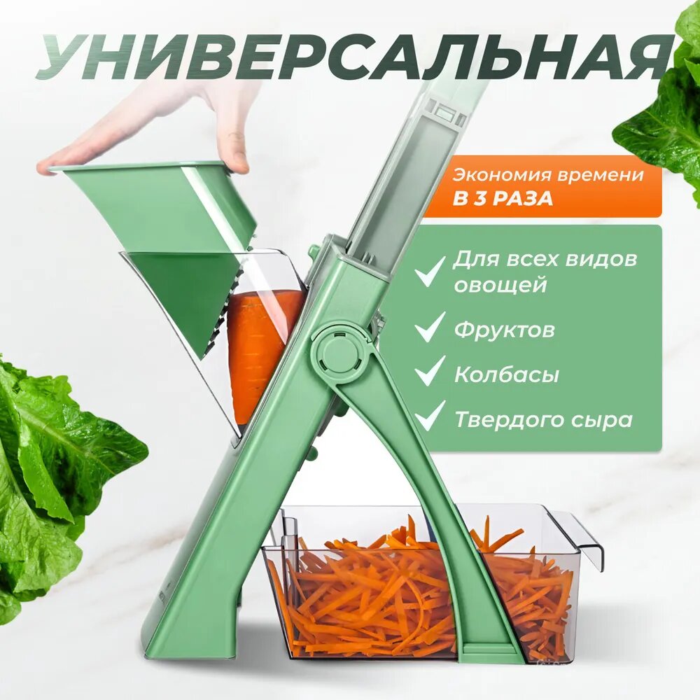 Фрукто-овощерезка — фото 1