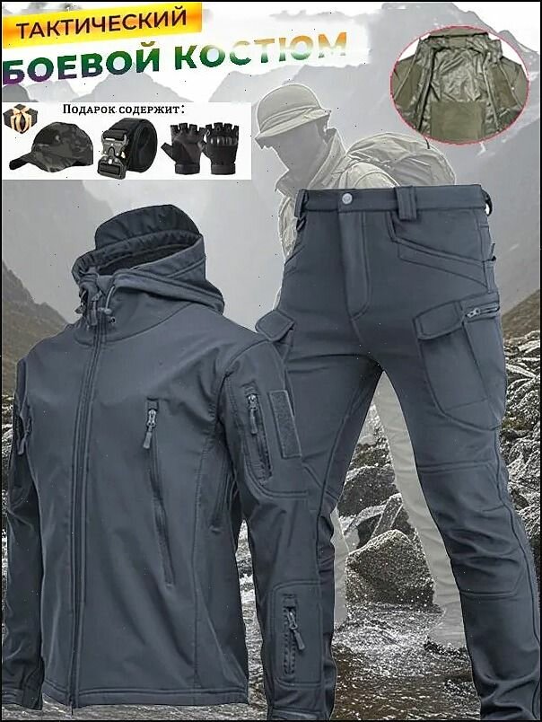 Мужской летний рабочий костюм строительная спецодежда серый камуфляж