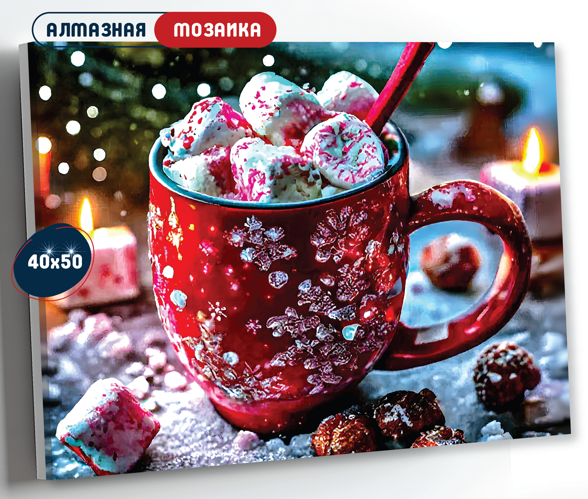 Алмазная мозаика 40х50 на подрамнике картина стразами алмазная вышивка натюрморт