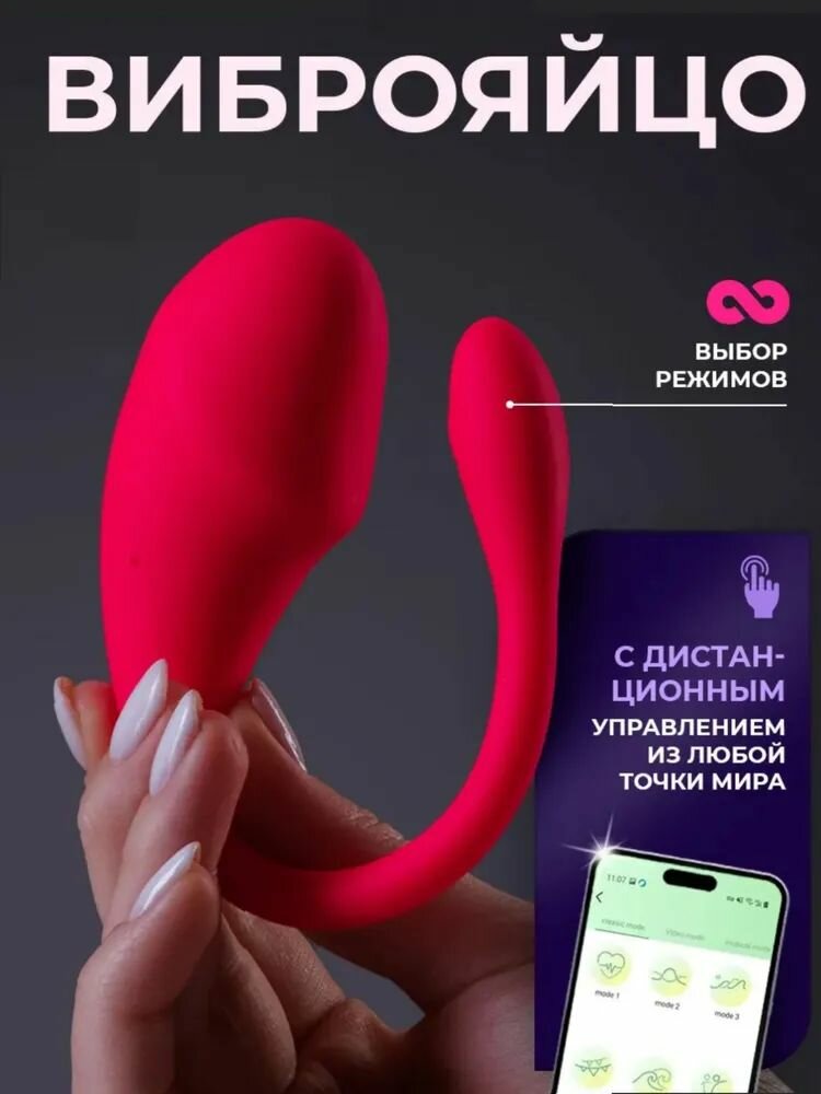 Вибратор, цвет: темно-розовый, 19 см