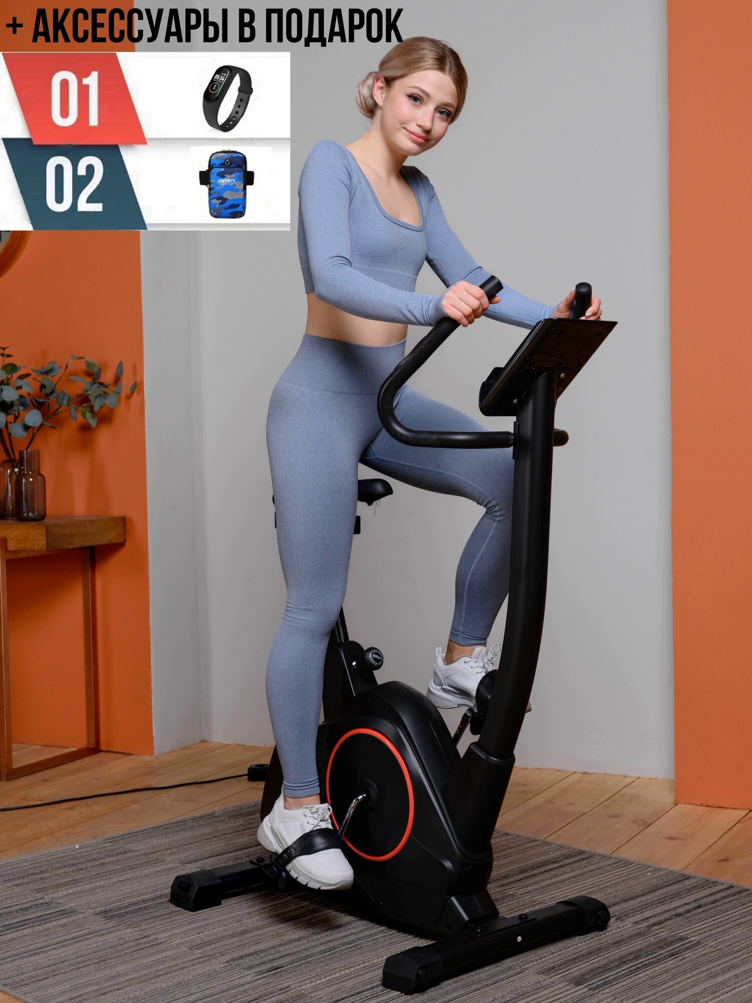 Вертикальный велотренажер UnixFit BL-390E, 24 уровня нагрузки, рост до 195 см, вес до 140 кг + в подарок аксессуары