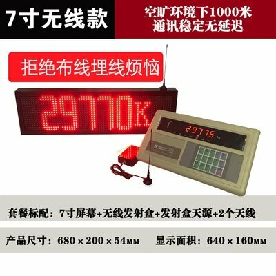 Большой экран для напольных весов, 4-дюймовый внешний дисплей 7inch 12inch для напольных весов, матричный дисплей для