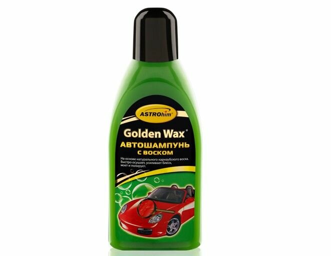 Автошампунь 500 мл Golden Wax с воском AC325
