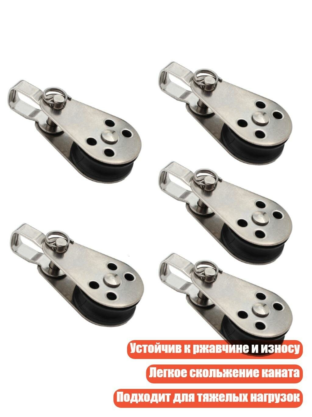 Стальной блок роликовый 5шт, Серебро