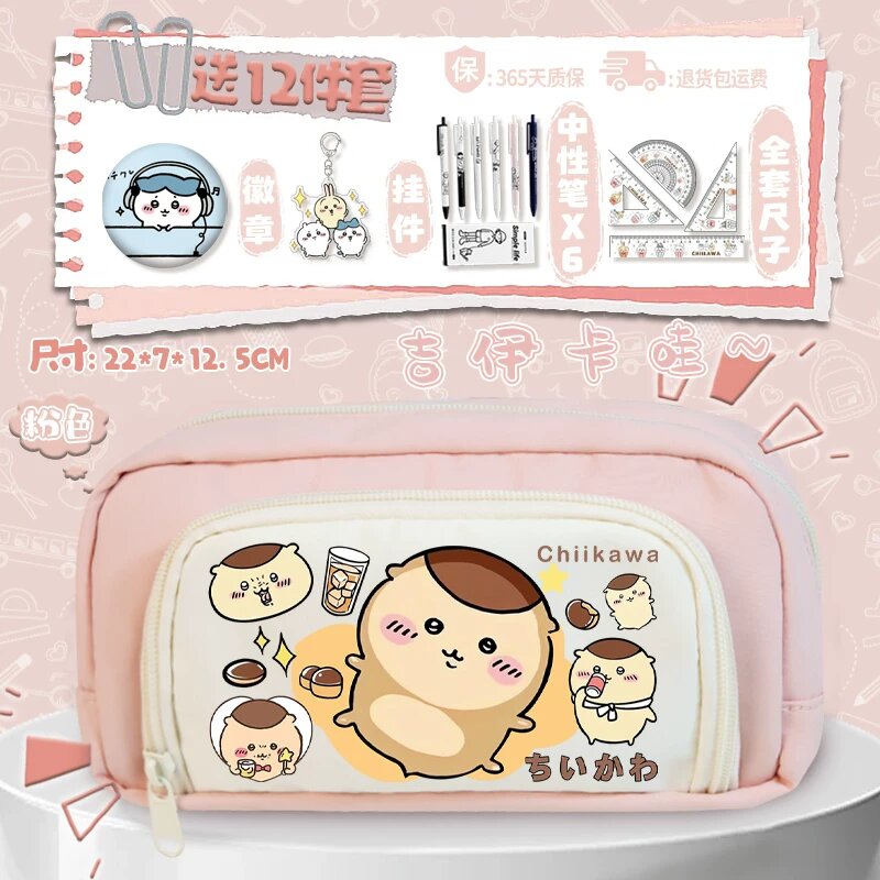 Пенал Chiikawa, вместительный пенал для девочек, учащихся начальной школы, Usagi, маленький восьмислойный двухслойный