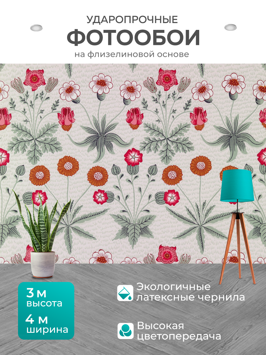 Фотообои моющиеся ударопрочные "Цветочный винтажный фон Старинные фоновые обои цветов от William Morris цветочный цветы марочный фон обои стену." 400x300 см. флизелиновые на стену