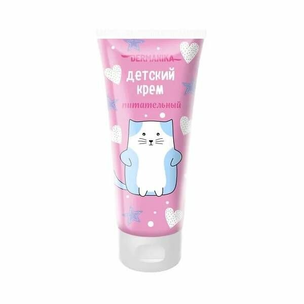 Дерманика Крем детский питательный 75 мл