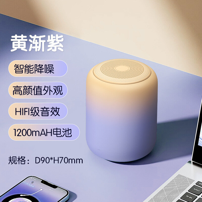 Xiqiema Macaron Bluetooth-колонка Водонепроницаемая Беспроводная Маленькая Колонка Мини Сабвуфер Автомобильная Уличная Высокое Качество Звука