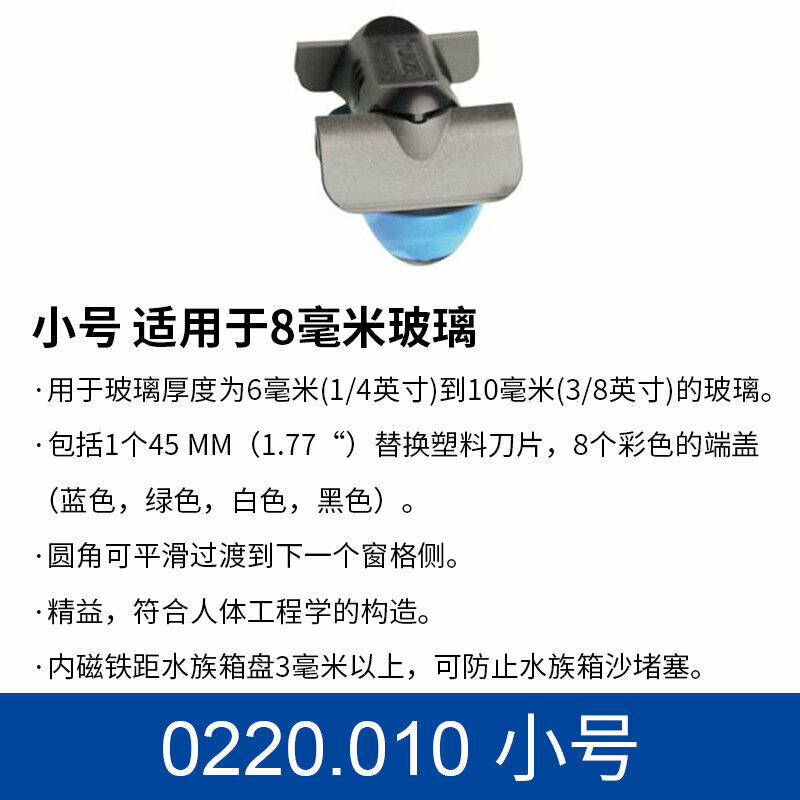 Магнитная щетка для удаления водорослей TUNZE для аквариума, щетка для очистки стекла