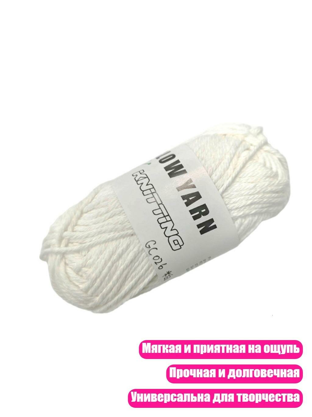 Светящаяся пряжа для вязания, 8