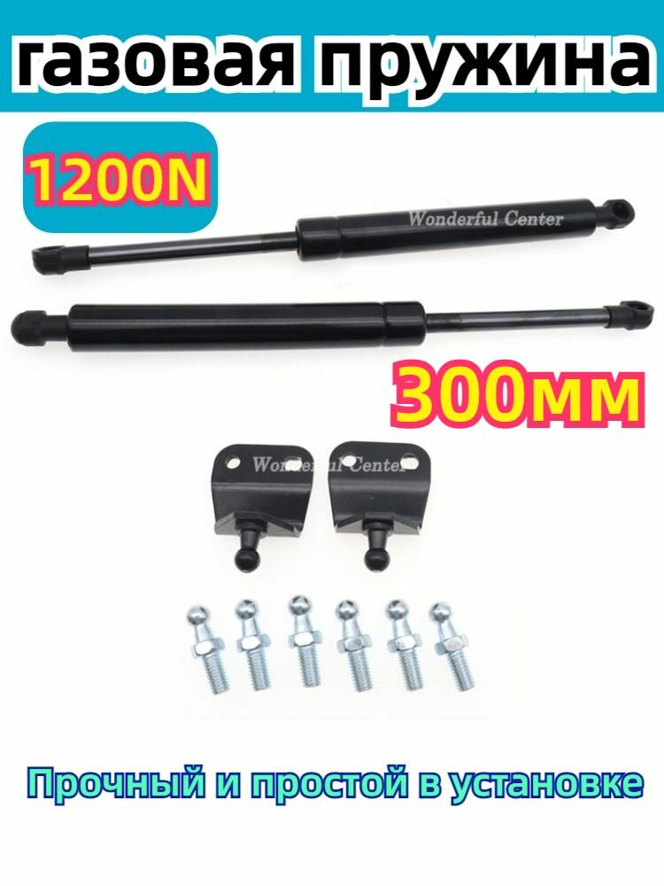 Газлифт мебельный ,500см