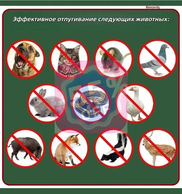 Аксессуары для судов — фото 1