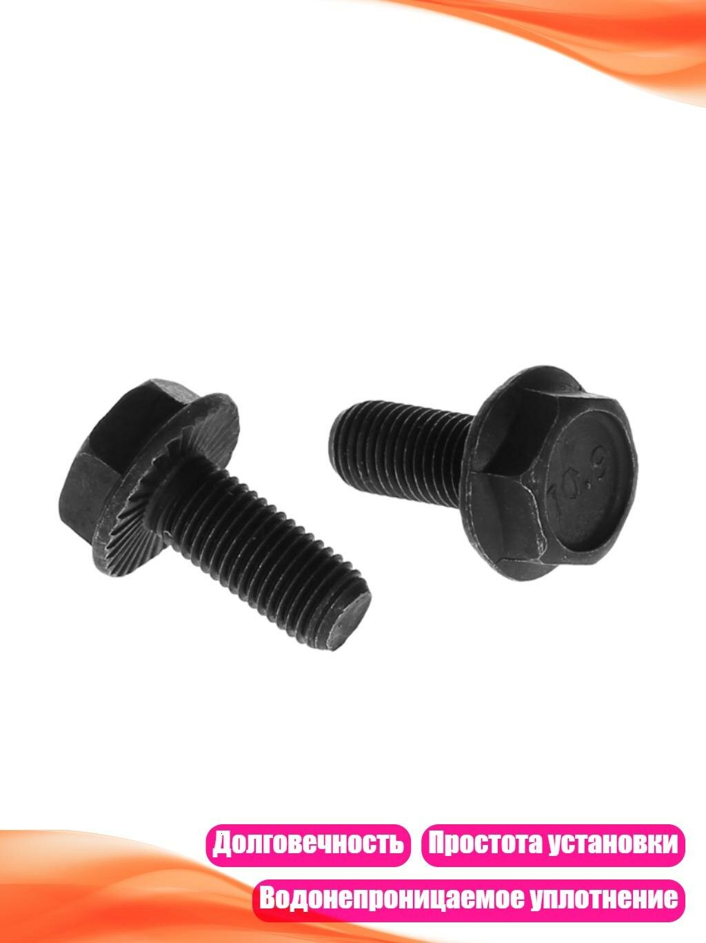 Велосипедные болты для каретки