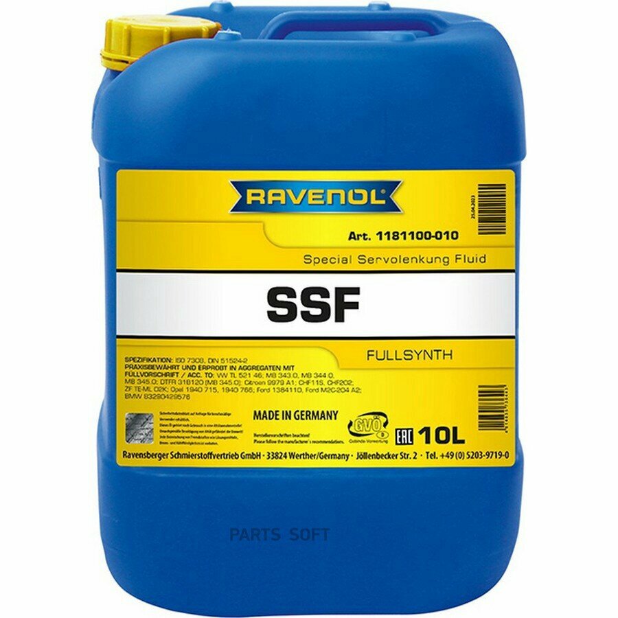 Жидкость для гидросистем от официального дистрибьютора, RAVENOL, артикул 118110001001999