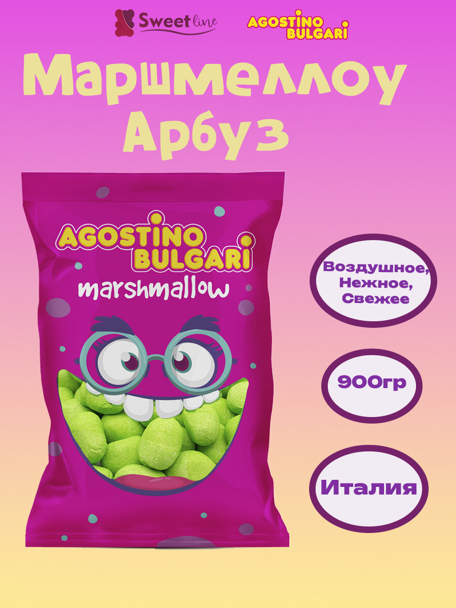 Суфле AGOSTINO BULGARI "Арбуз", 0,9 кг, фруктовое, в виде арбуза