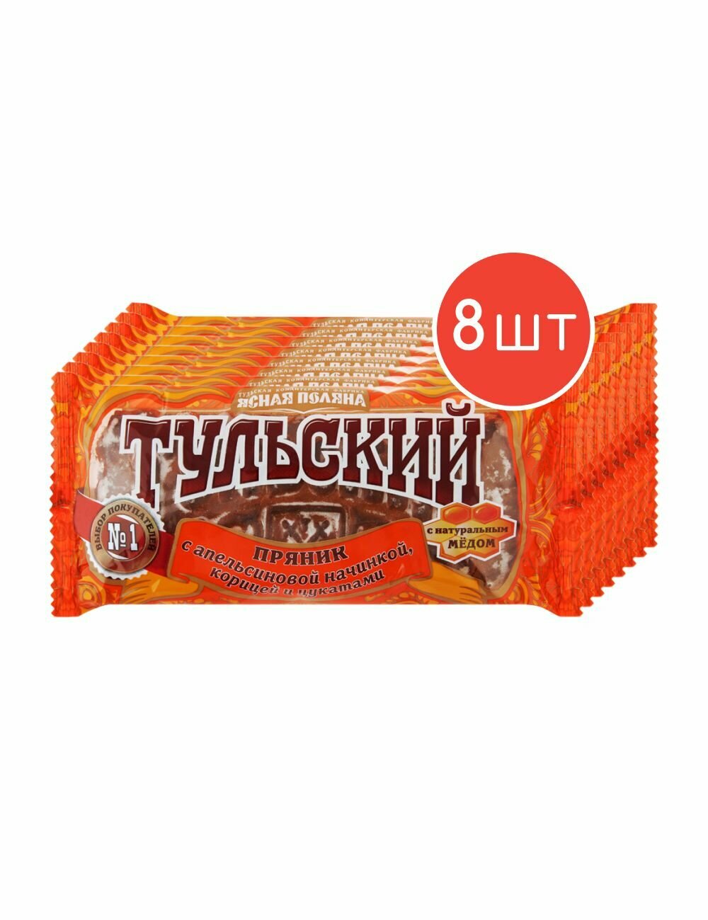 Тульский пряник Ясная Поляна, с апельсином, корицей и цукатами 130г 8шт