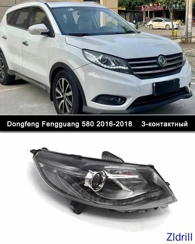 Фары автомобильные