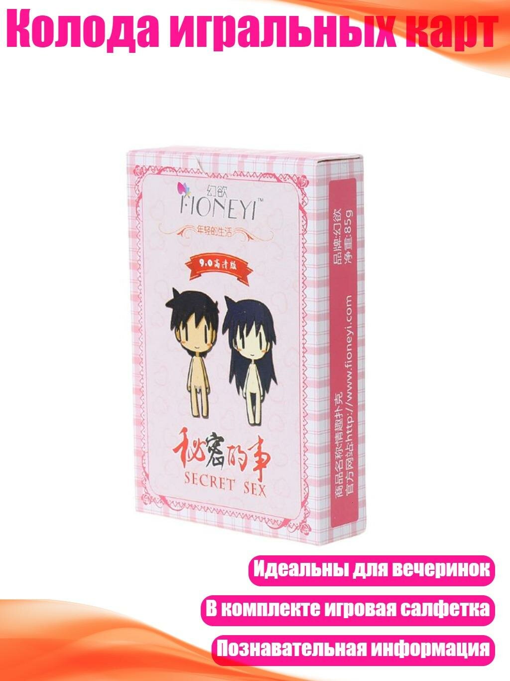 Колода игральных карт, Белый