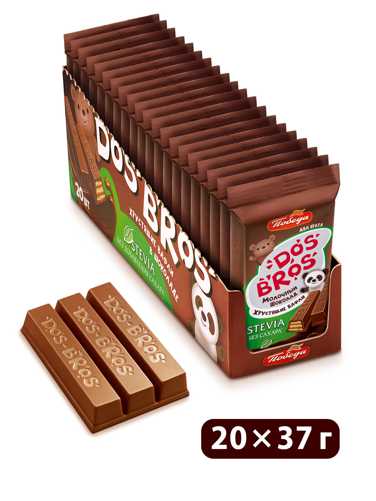 Шоколад молочный Победа вкуса "Dos Bros" с хрустящей вафлей со сливочной начинкой без сахара, 20 шт по 37 г