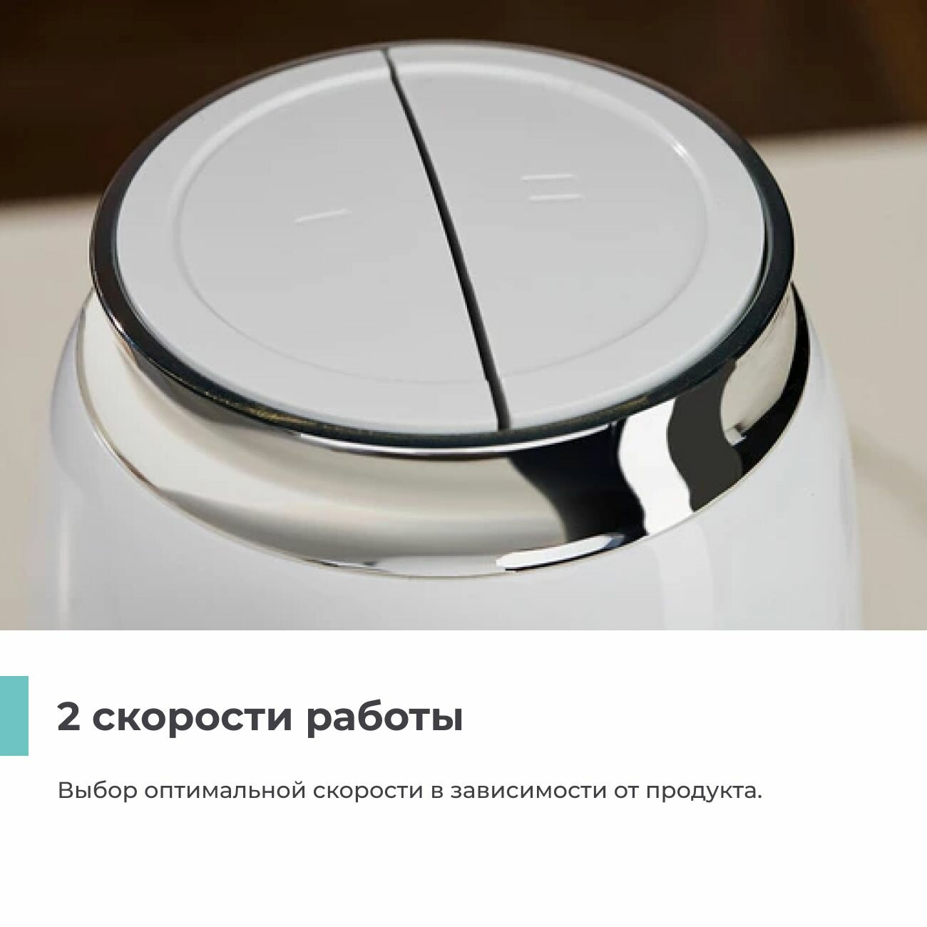Измельчитель Candy CC-300, Мощность 400 Вт, Стеклянная чаша емкостью 1,2 л,2 скорости работы, Гарантия 1 год — фото 1
