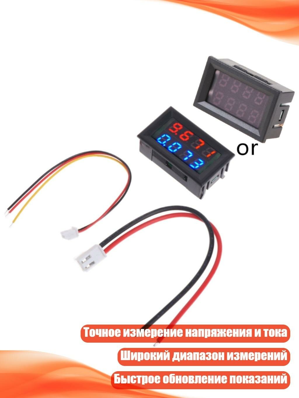 Цифровой вольтамперметр 0,28", Черный - Другое