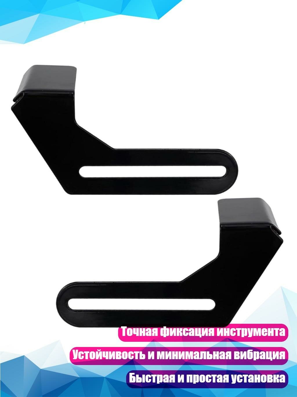 Стойка для точильного станка (2 шт.), S