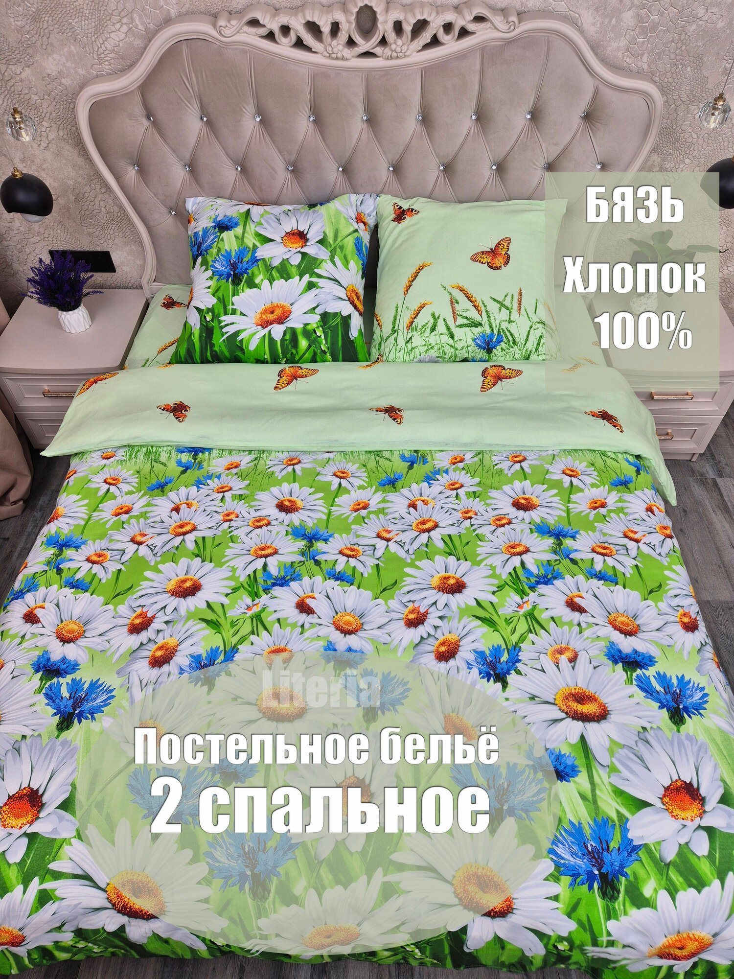 Постельное белье бязь 2-х спальный 180\215см Наволочки 70\70 Хлопок 100% производство Иваново плотность 120 гр/м2