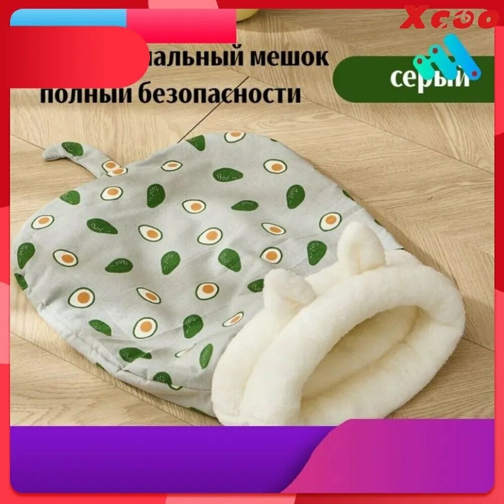 Эксклюзивная утепленная лежанка закрытого типа для зимнего сна ваших кошек и собак