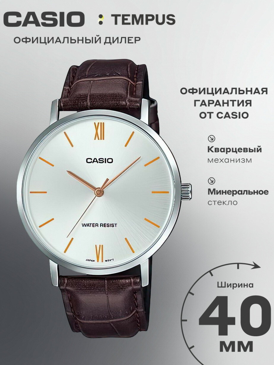 Наручные часы Collection