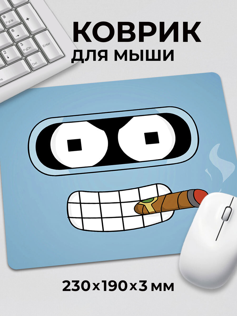 Коврик для мышки Футурама Futurama