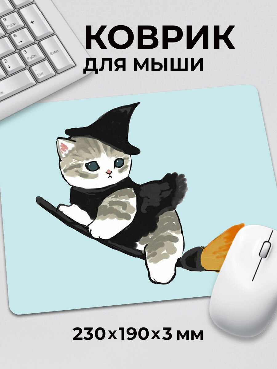 Коврик для мышки с приколом мем Котики Акула на метле