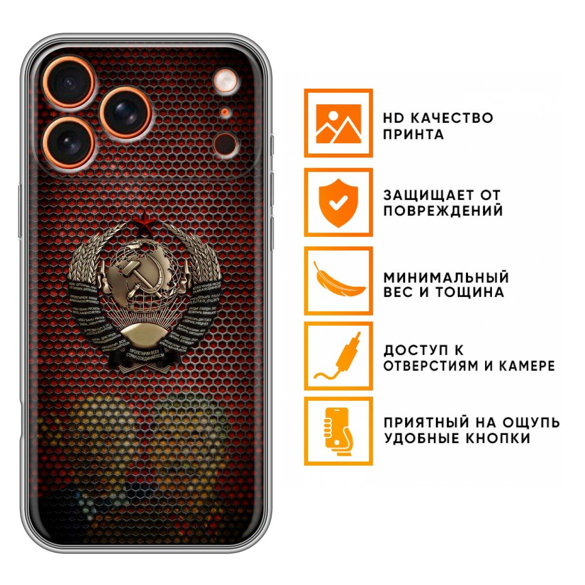 Чехол для Iphone 17 Pro — фото 1