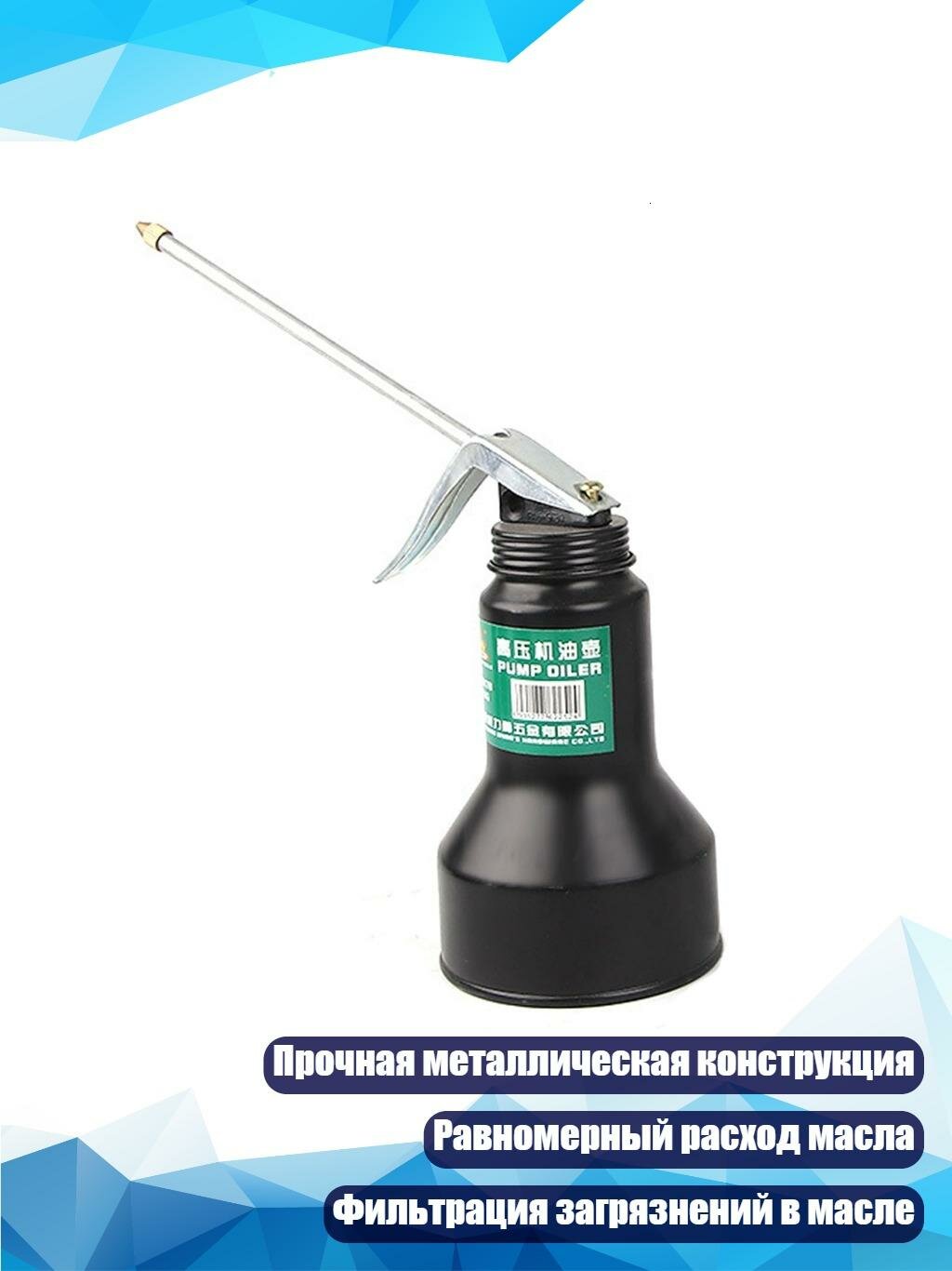 Высоконапорный масляный насос для цепей, W0317B