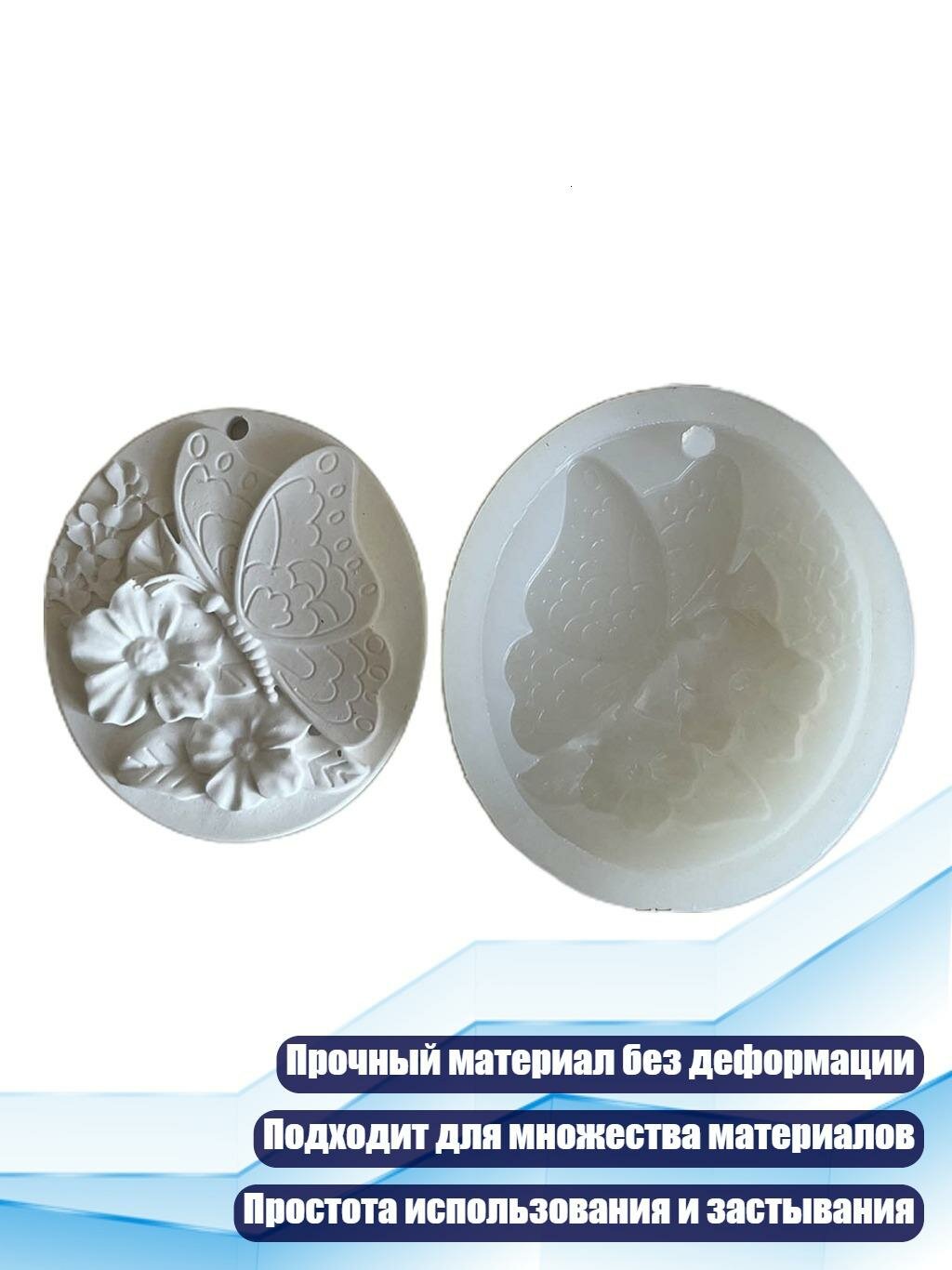 Формы для смолы в виде цветов, 01