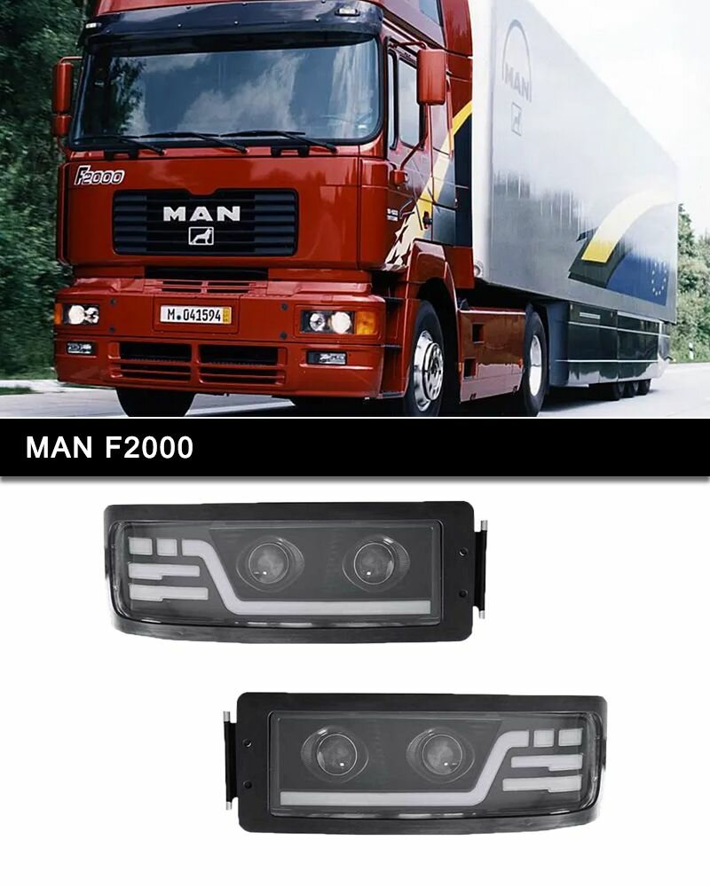 Фары автомобильные